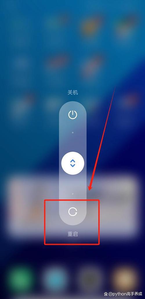 苹果手机侧面按键无法调节音量图标