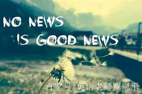 No good截图