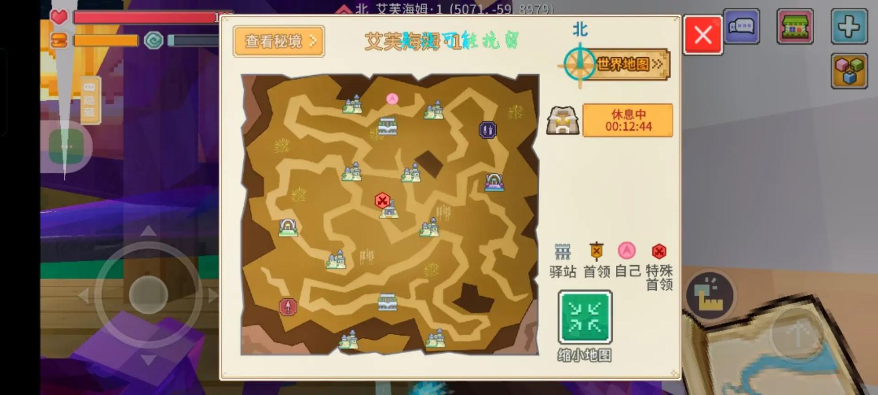 奶块米德加不能飞怎么打图标