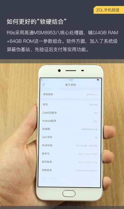 oppo有账号能刷掉吗图标