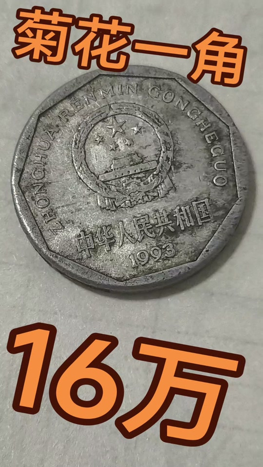最老版图标