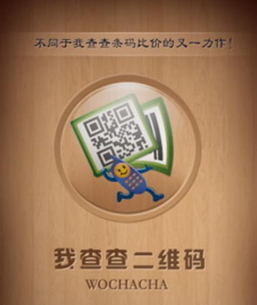 我查查下载官网下载