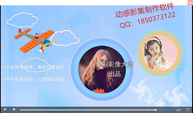 怎么把相册里的照片做成影集图标