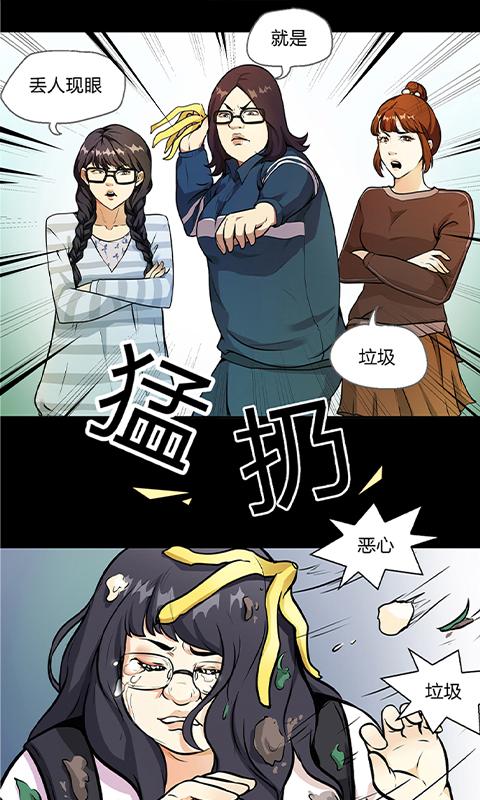 微博动漫怎么下载漫画图标