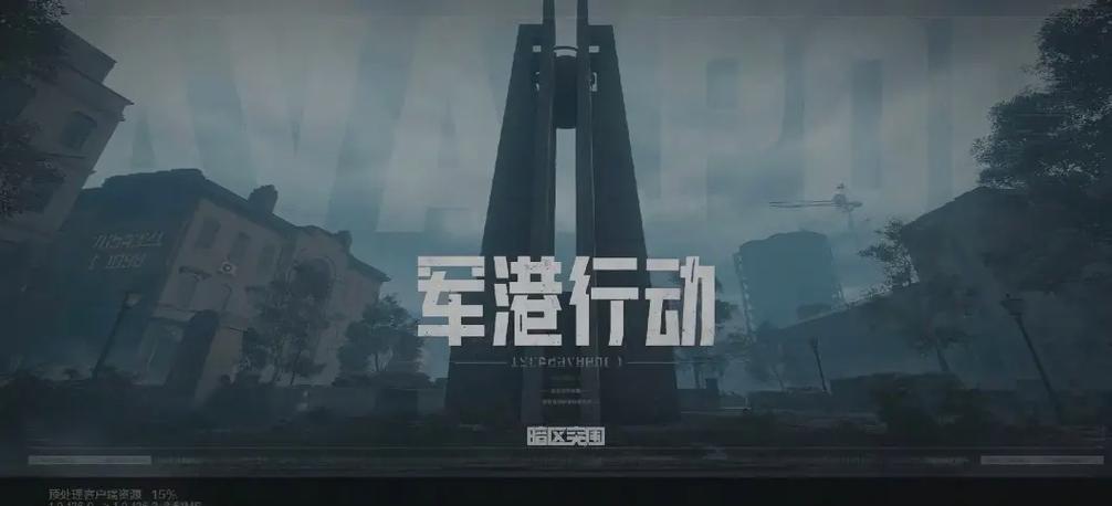 暗区突围为什么叫暗区突围图标