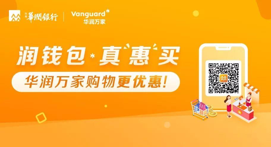 润钱包app下载图标