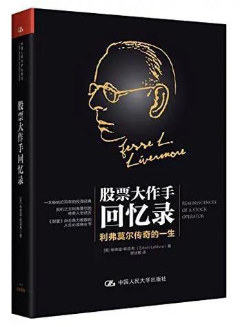 炒股需要看书吗图标