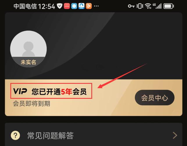 微商助手vip破解图标