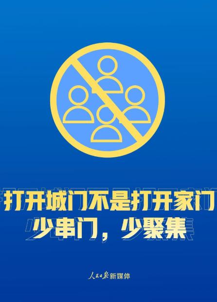健康系统要几岁才可以解除图标