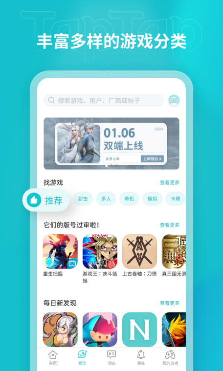 zero秘阁三年模拟软件优势图标