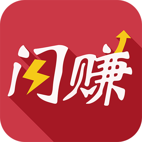 闪赚app苹果版图标