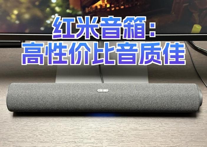 红米音乐播放器下载截图