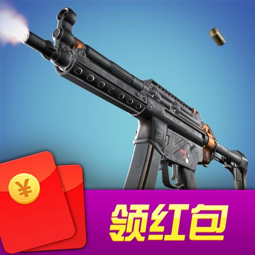 射击游戏领红包图标