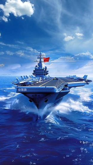 山东舰高清图片图标