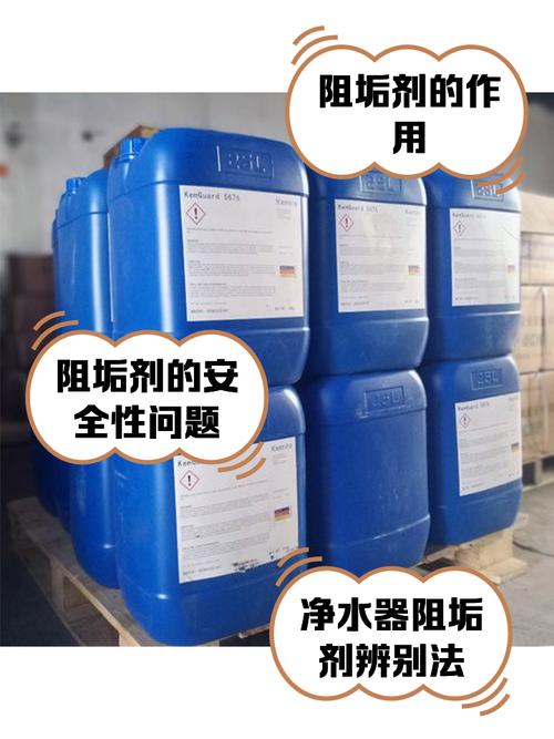 净水器的保护液是什么图标