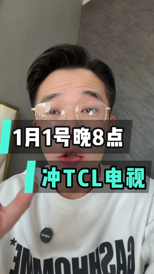 2025欢视助手电视直播口令缩略图