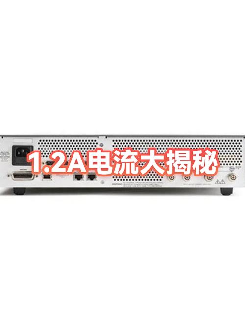 电流1.2a是什么意思图标