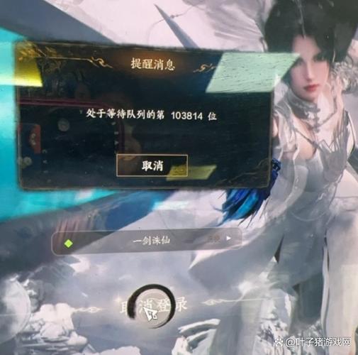 诛仙单机怎么修改服务器时间图标