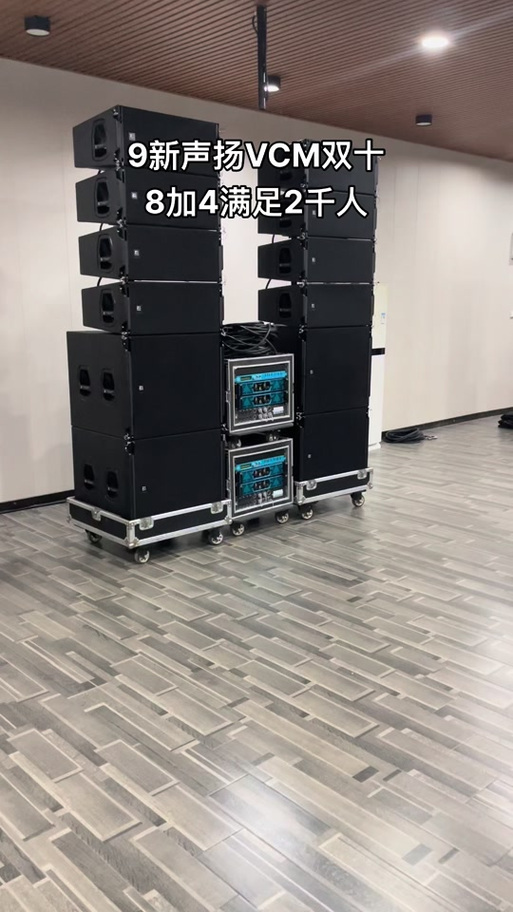 声卡怎么把声音变好听图标