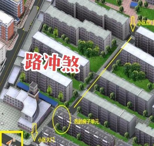 路冲可以完全化解吗图标