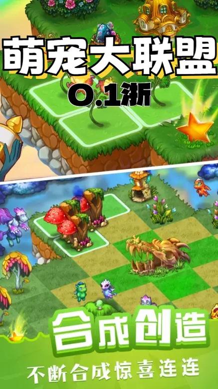 萌宠大联盟破解版怎么下缩略图