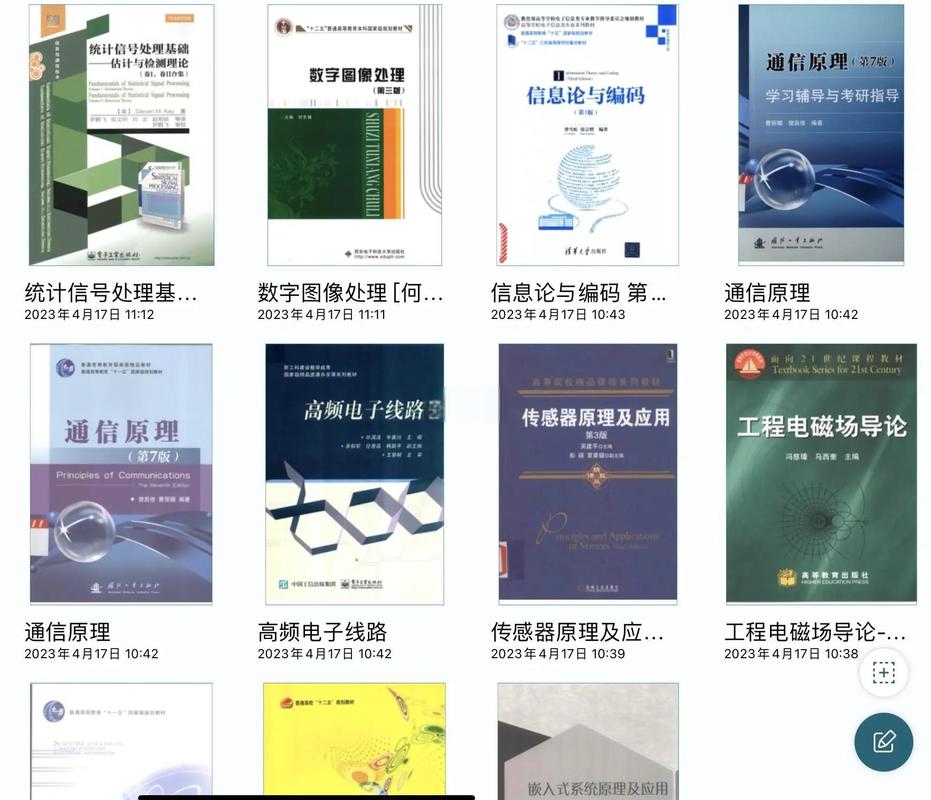 vb教材电子版图标