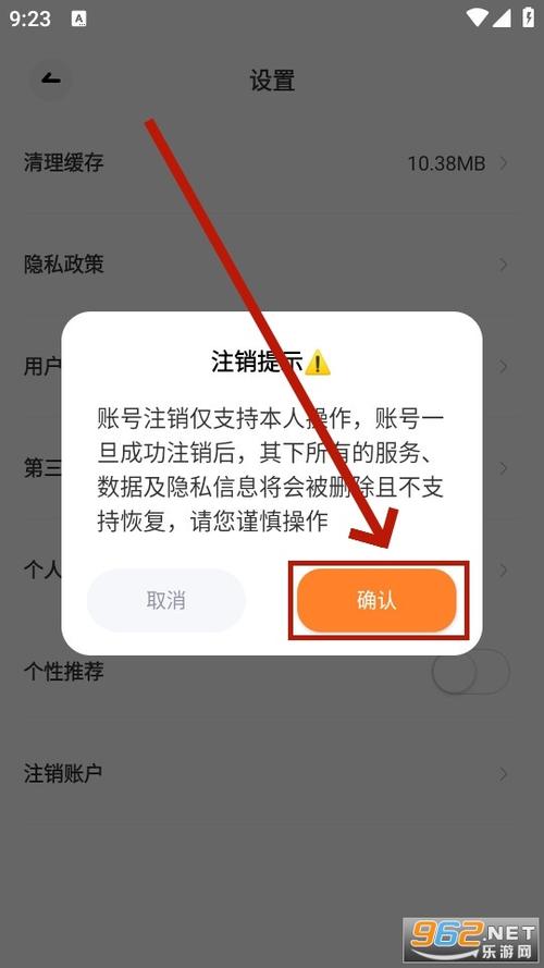 冲鸭账号截图