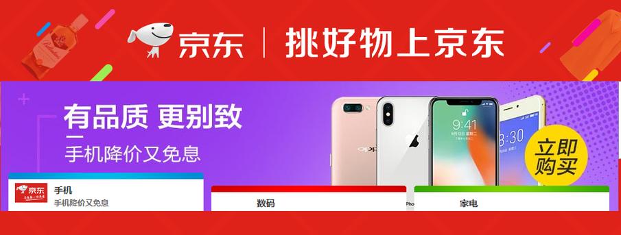京东无货多久补货图标