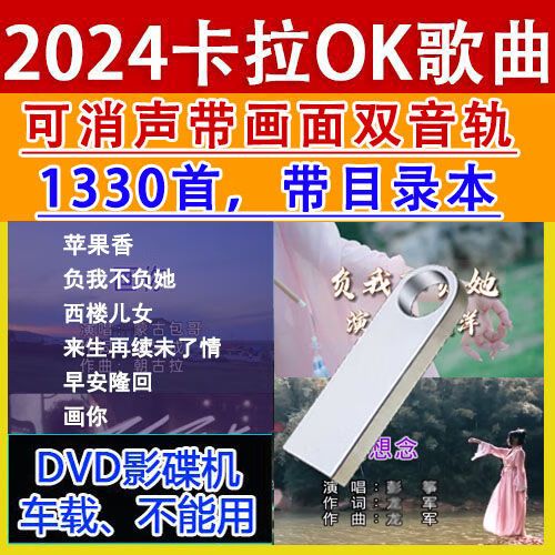 2026K歌花样复制粘贴截图