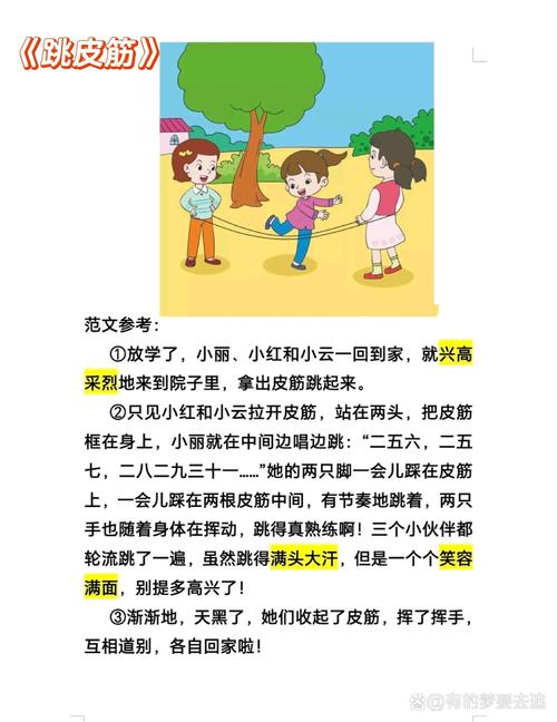 皮筋放久了会怎样