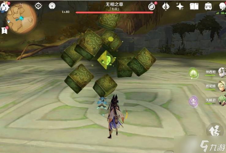 无相之草怎么下去图标