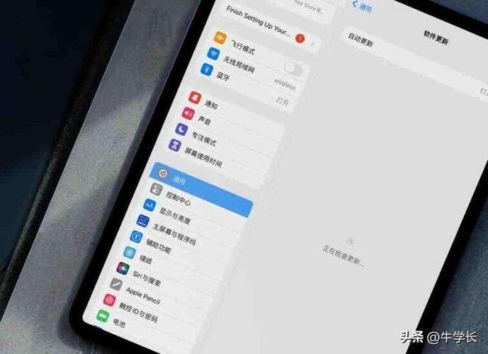 ipad4可以更新到什么版本截图