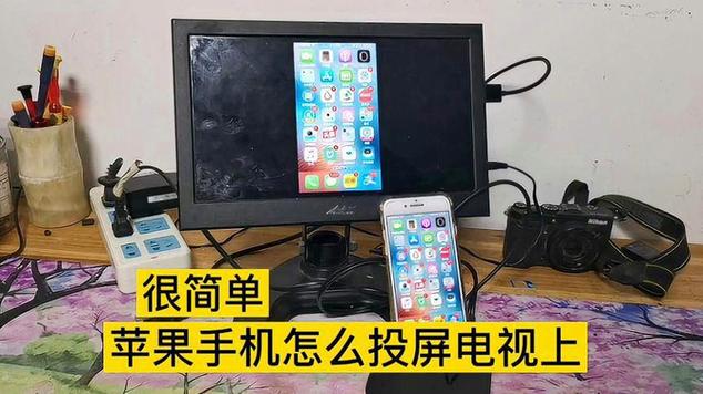 电视怎么镜像手机屏幕截图