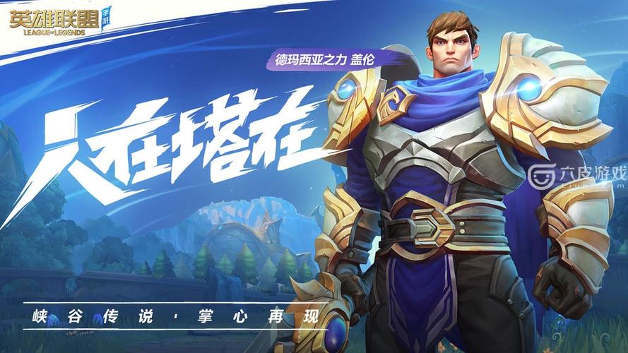 lol是什么时候上线的图标