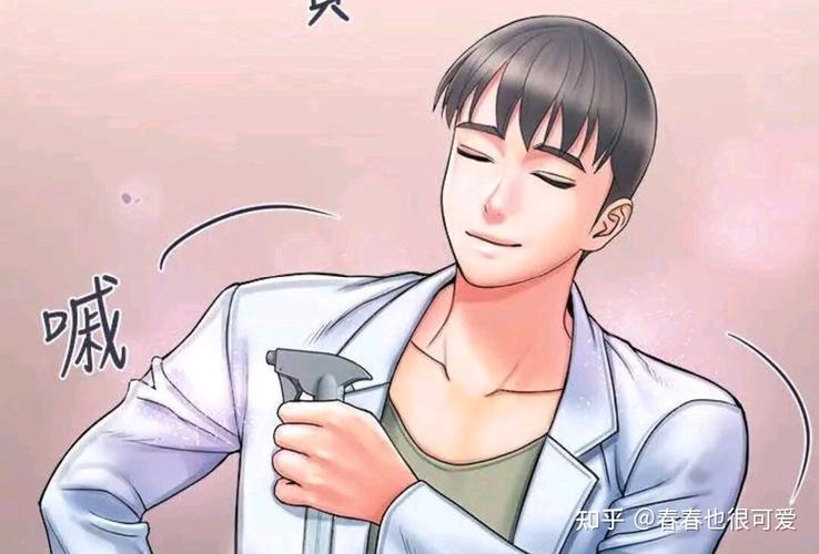 行走费洛蒙全集免费漫画图标