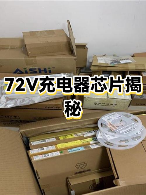 充电器的芯片卡住手机充电口图标