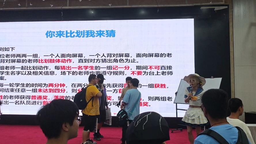 比划接龙游戏题目图标