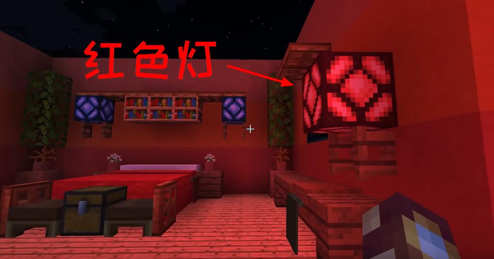 我的世界室内灯截图