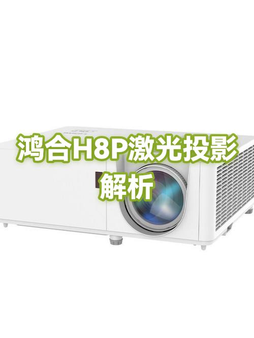 激光投影仪芯片大小区别图标
