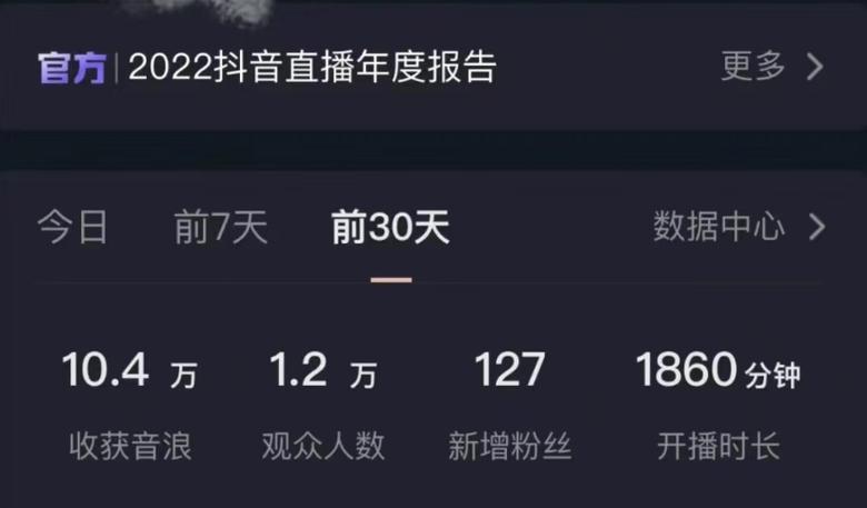 抖音游戏发行人计划收益几点更新
