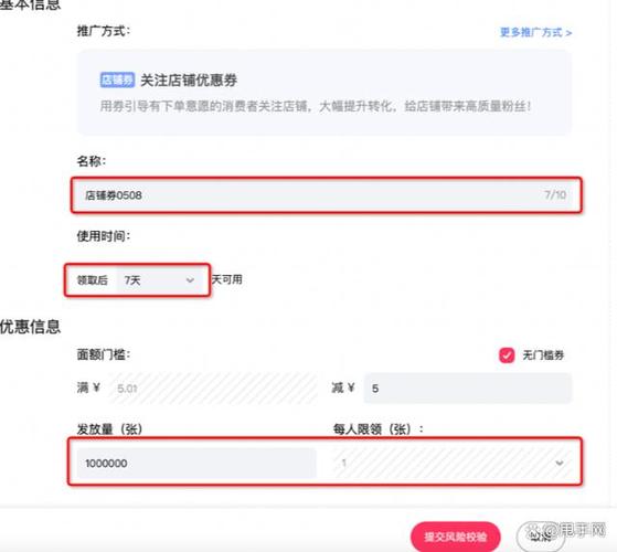 淘宝如何取消关注店铺图标