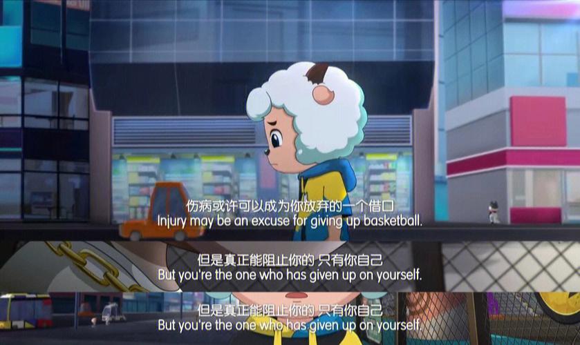 喜羊羊的经典语录截图