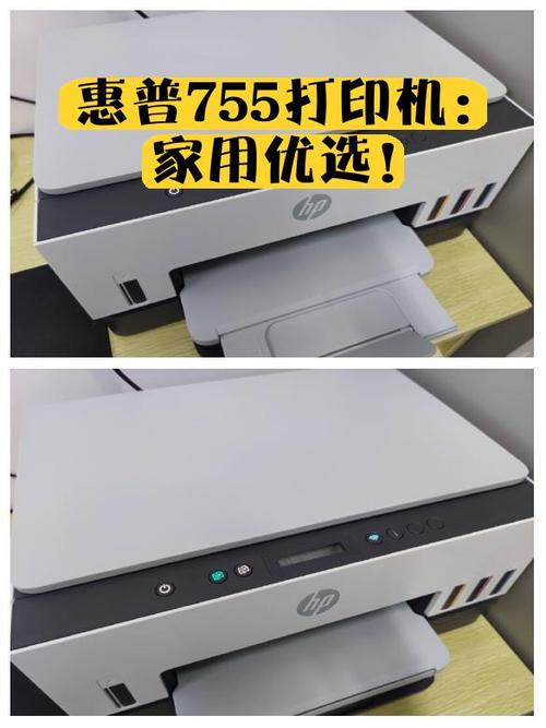 打印机激光好还是喷墨好图标