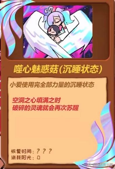 黑暗阳光第四季全集截图
