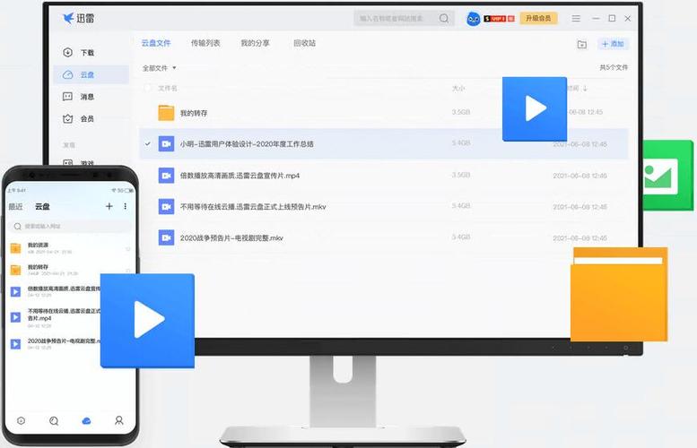 qq平板和手机可以一起登录么图标