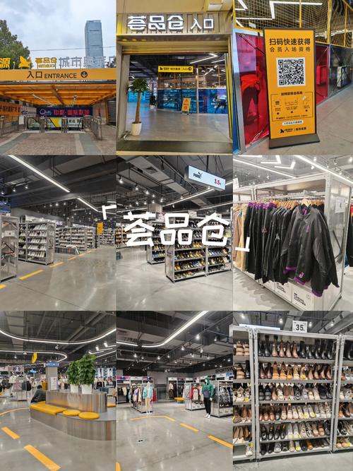 荟品仓BD好干吗截图