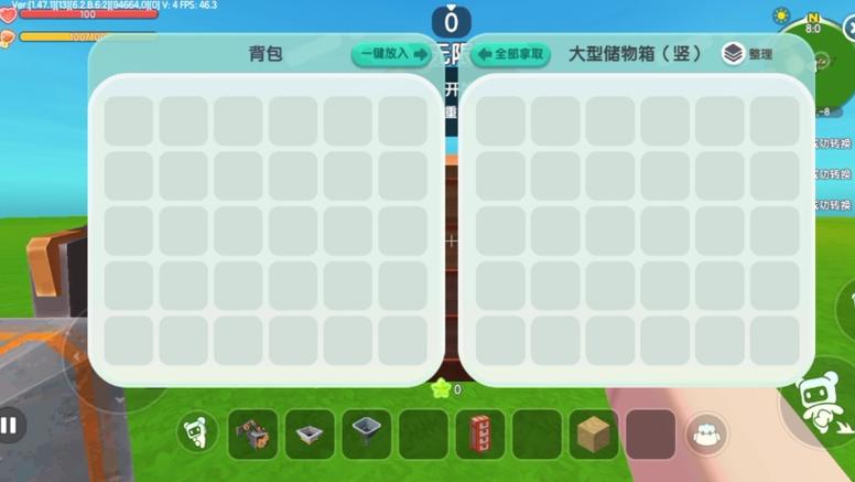 迷你世界无限刷图标