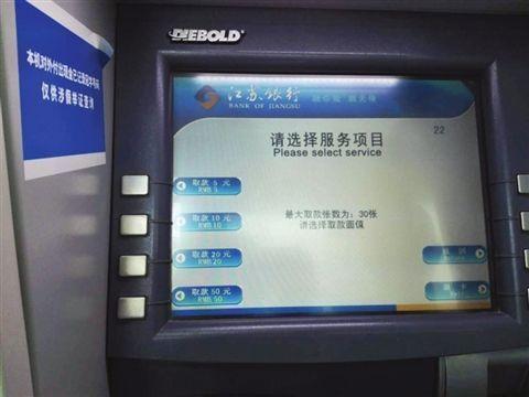 不解除非柜面交易可以取钱吗图标