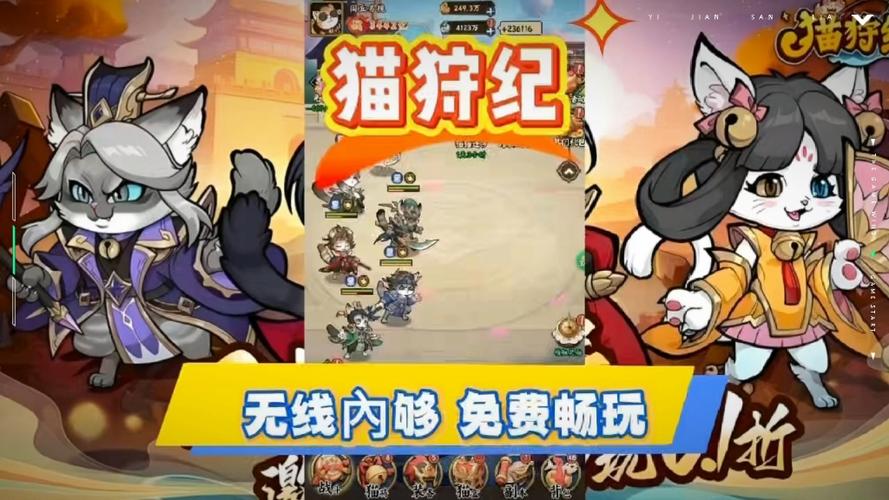 猫狩纪破解无限内购版下载