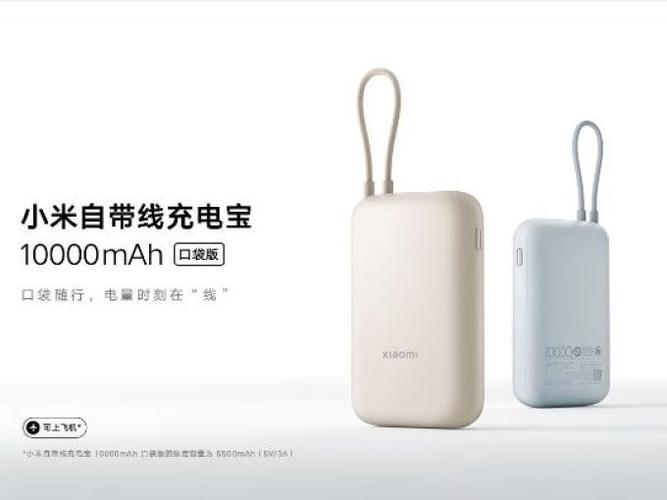 充电器老是断开又重连怎么回事图标